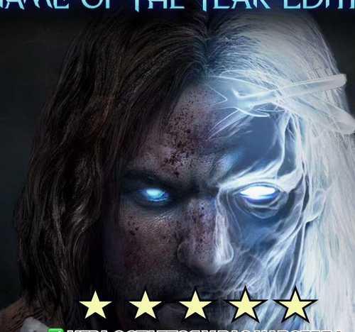 Middle-earth: Shadow of Mordor Ps4/Ps5