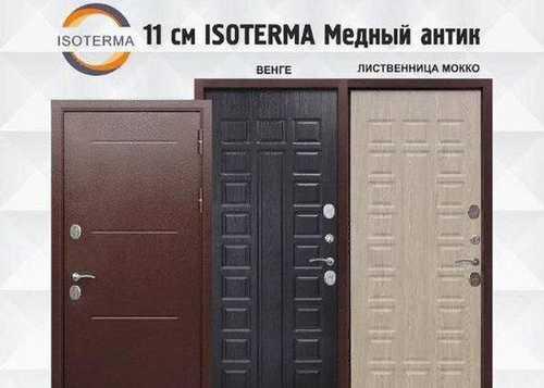 Дверь входная уличная с терморазрывом isoterma