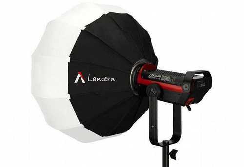 Софтбокс Aputure Lantern 26 дюймов