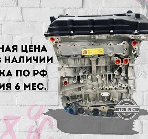 Новый двигатель Hyundai/Kia G4KD