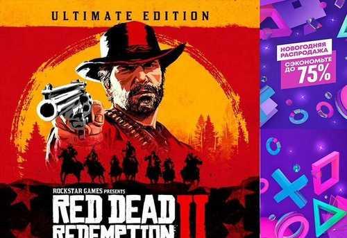 Red Dead Redemption 2 - Ultimate на PS4 (не диск)