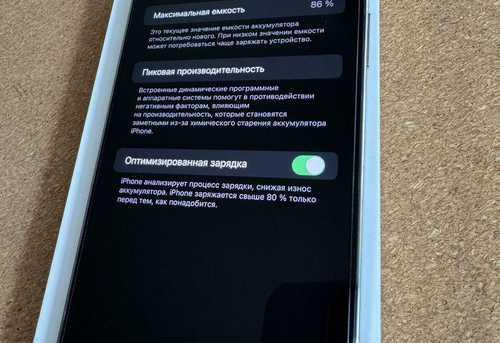 iPhone 14 Pro Max, 256 ГБ