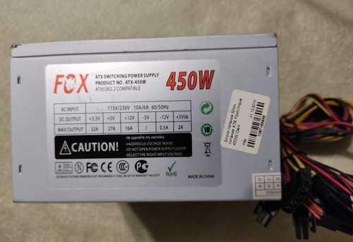 Блок питания Fox 450E