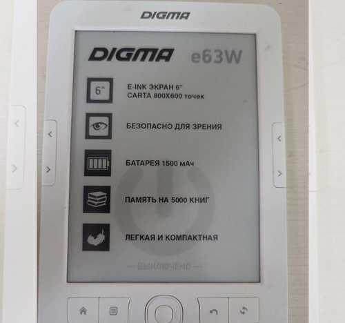 Электронная книга digma e63w
