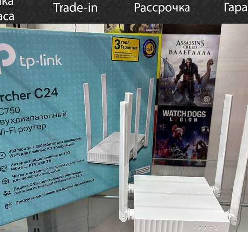 Wi-Fi роутер Tp-link Archer C24