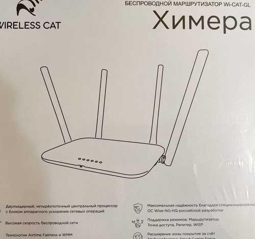 Wifi роутер двухдиапазонный гигабитный новый