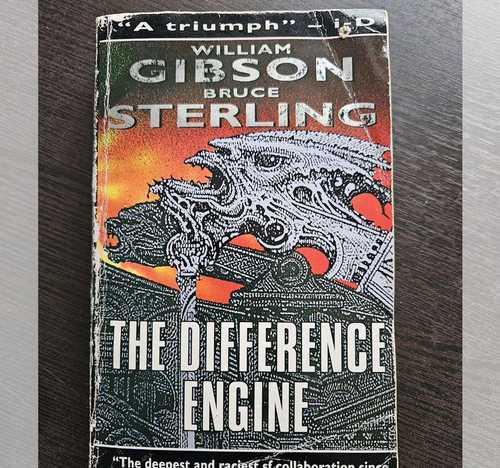 Книга на английском языке the difference engine