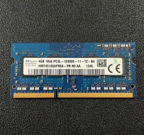 Оперативная память ddr3 hynix