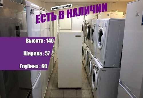 Холодильник Минск. 140 см. Гарантия и доставка