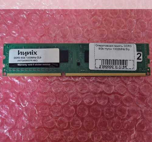 Оперативная память DDR3 8Gb Hynix 1333MHz