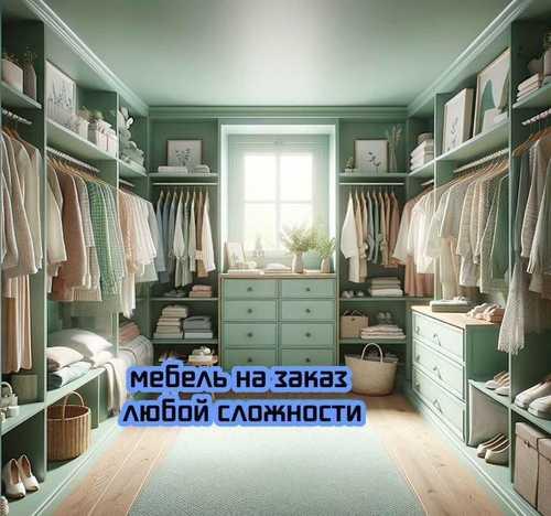Гардеробные от замера до монтажа