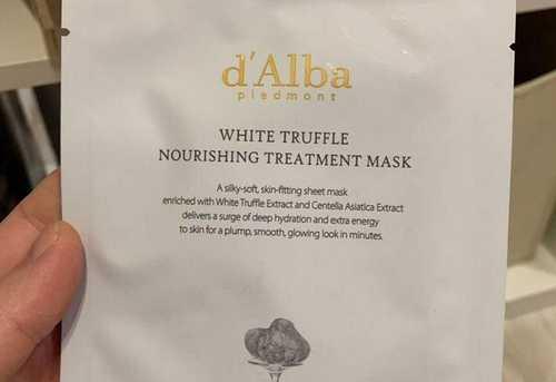 D'alba white truffle nourishing treatment mask