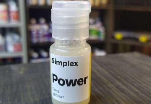 Стимулятор Simplex Power 10 мл