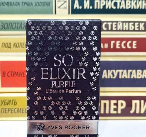 Парфюмерная вода So Elixir Purple, 30 ml