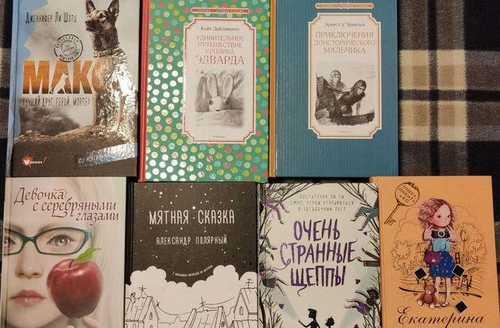 Детские книги