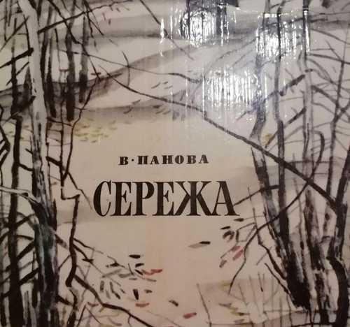 Книги для детей