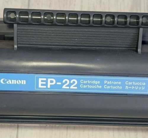 Картридж для принтера canon ер-22
