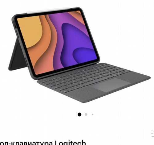 Чехол-клавиатура logitech для iPad AIR 2022