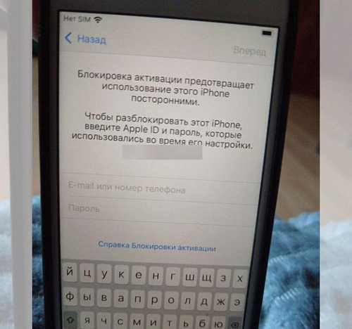 iPhone 8, 64 ГБ