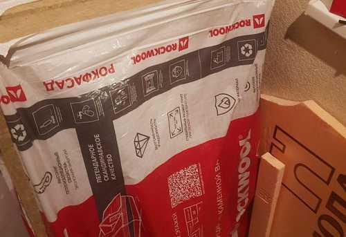 Утеплитель rockwool рокфасад 50х600х1000