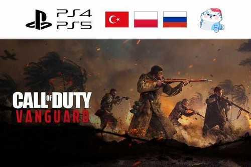 Call of Duty: Vanguard (PS4 & PS5)