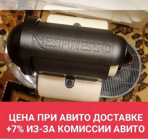 Кофемашина DeLonghi Nespresso Essenza EN97.W