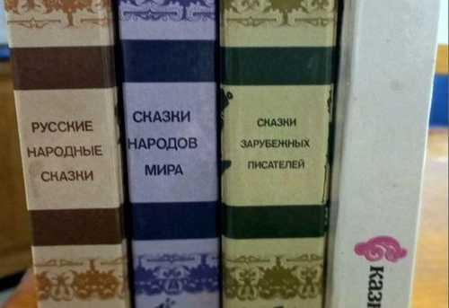 Книги для детей