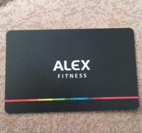 Абонемент в Alex fitness 12 месяцев не активирона