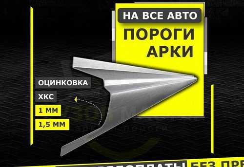 Пороги Skoda Йети ремонтные кузовные