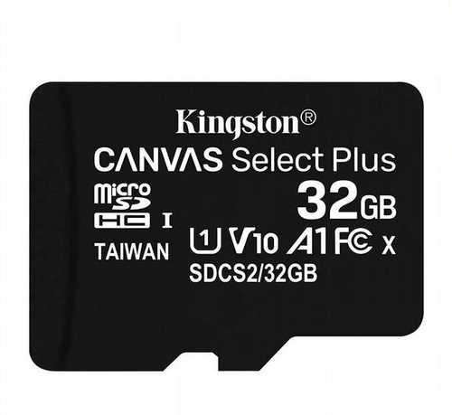 Карта памяти Kingston microsdhc 32Gb + адаптер SD