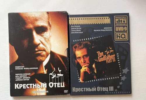 DVD фильмы Крестный отец 1 и 3