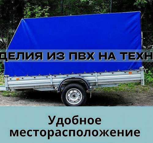 Автотент