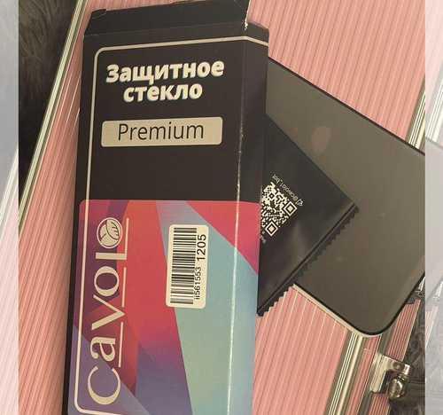 Защитное стекло антишпион iPhone 12 pro max