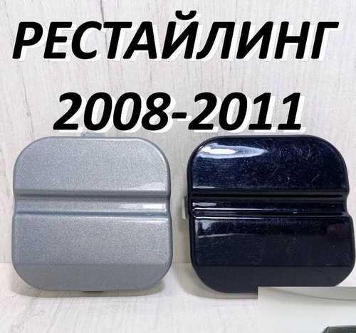 Арт.424081231