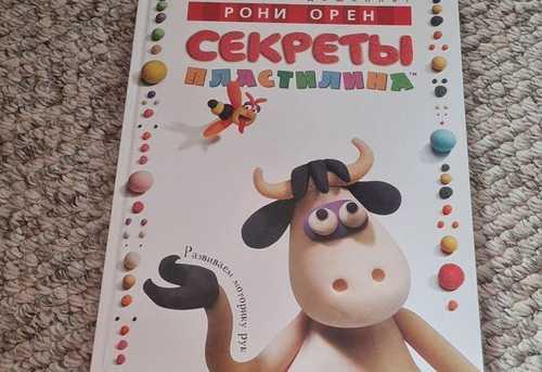 Детские книжки