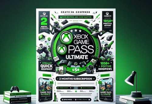 Xbox game pass ultimate 1-12 месяцев
