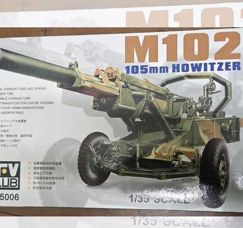 Сборная модель гаубица M102