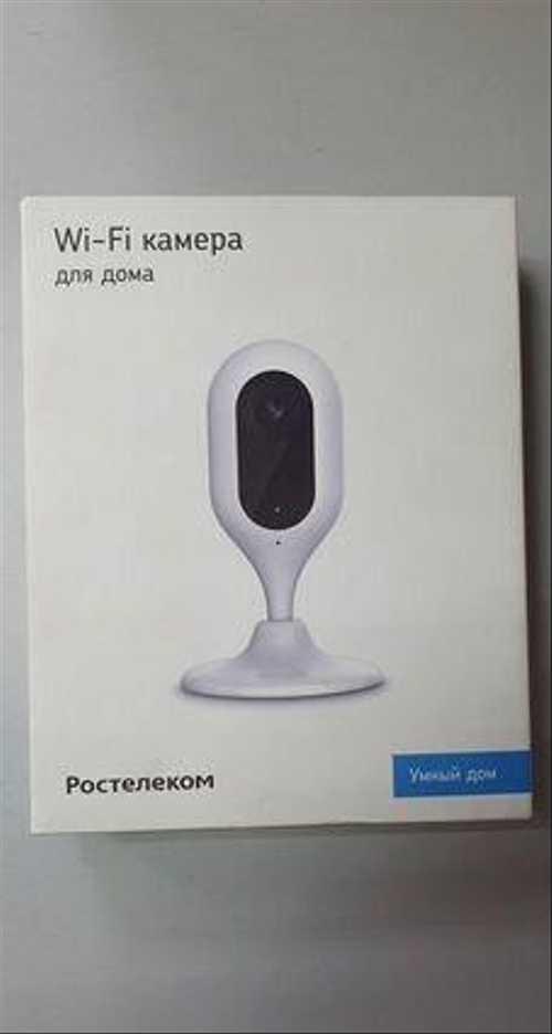 Продам Wi-Fi камеру QVC-IPC-136W (Ростелеком)