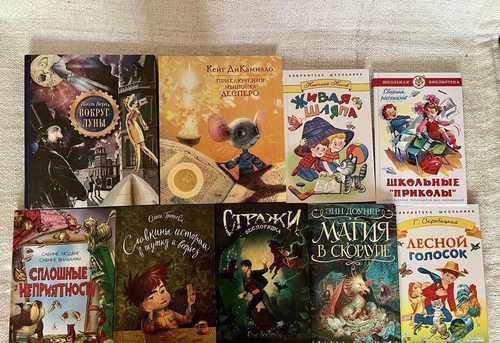 Книги детям- приключения маленьких героев и друзей