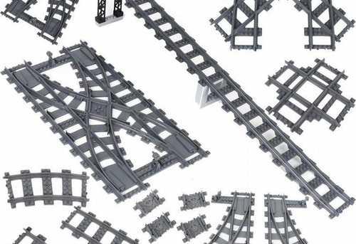 Детали lego Trains Железнодорожные Лего разные