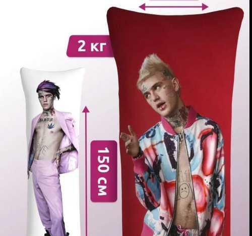 Дакимакура Лил Пип Lil Peep