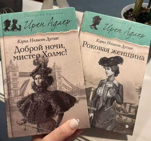 Книги детективы