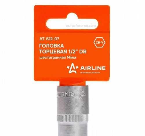 Airline AT-S12-07 Головка торцевая 1/2" DR шестигр
