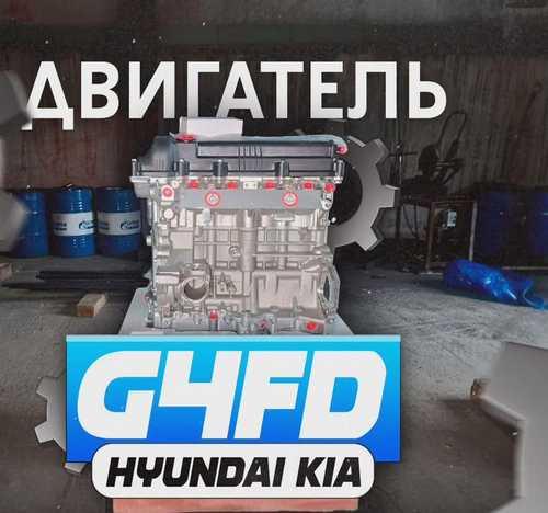 Двигатель G4FD