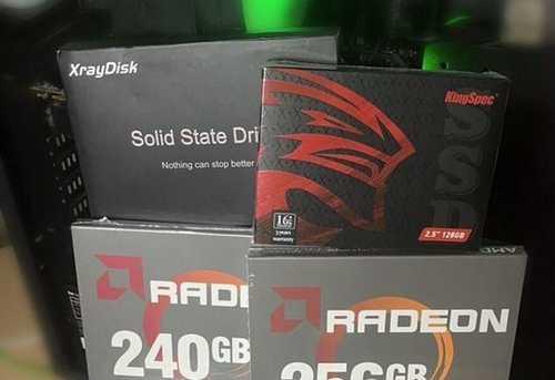 Новые SSD 120/128/240/256gb Radeon,Kinspec,Xray