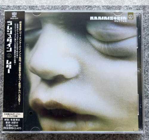 Rammstein - Mutter CD Japan