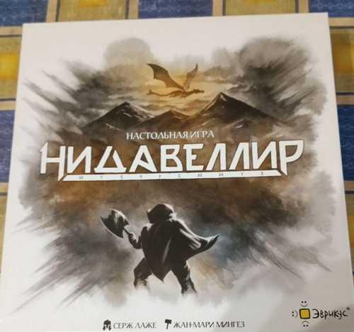 Нидавеллир настольная игра