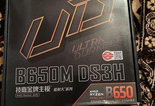 Материнская плата gigabyte b650m ds3h