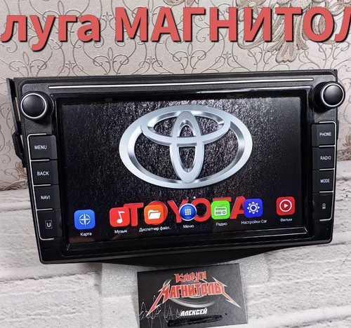 Магнитола Toyota RAV4 android новая