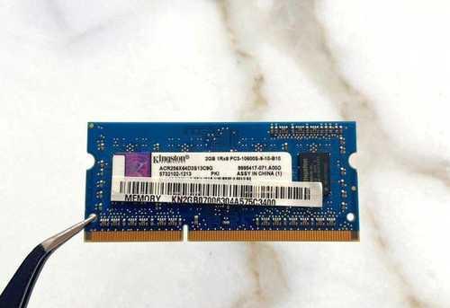 Kingston озу (ram) 2 gb DDR3